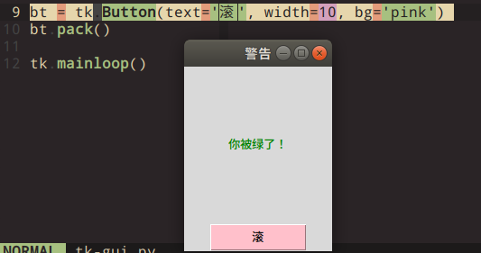 你要的 Python 创建 Gui 用户界面程序，来咯 通往python高手之路 
