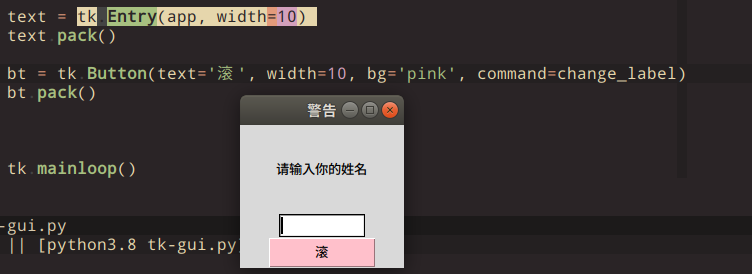 你要的 Python 创建 Gui 用户界面程序，来咯 通往python高手之路 